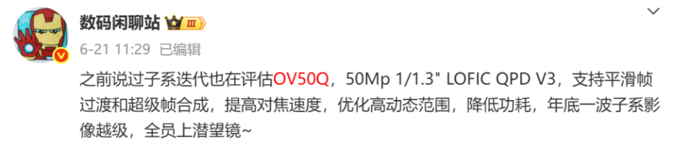 红米K90系列配置曝光：近8000mAh+影像大升级，太猛了！_腾讯新闻