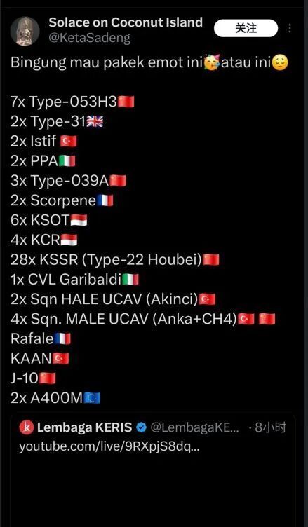 印尼军方计划拟采购：053H3护卫舰与039A潜艇和022导弹艇等，项目能否落实仍待时间来观察_腾讯新闻