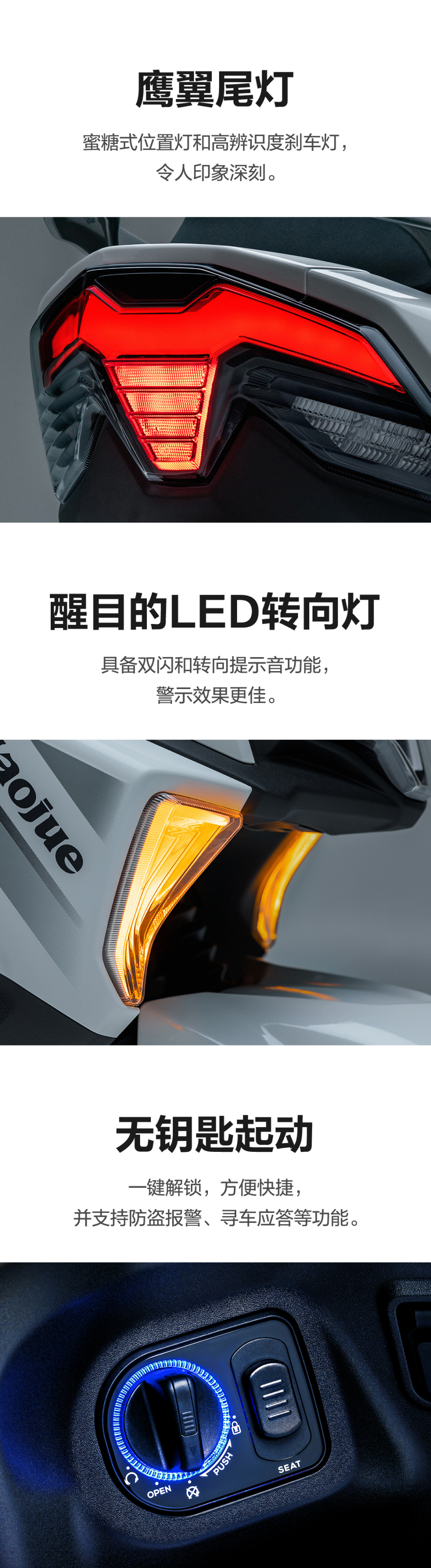 12680元起，豪爵ADX上市！丨 什么是品牌？答案是品质始终如一_腾讯新闻