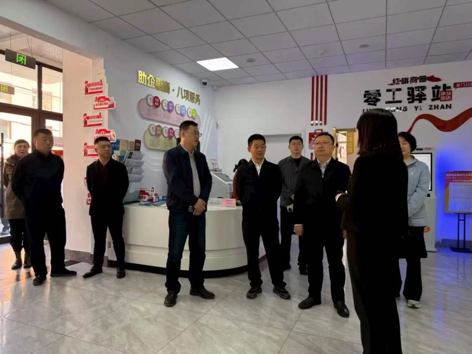 山东省委社会工作部调研朝阳区基层治理创新工作_腾讯新闻