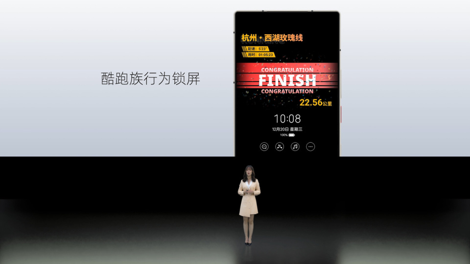 努比亚 MyOS 14 系统升级计划公布，Z50/Z40 手机明年起陆续更新_腾讯新闻