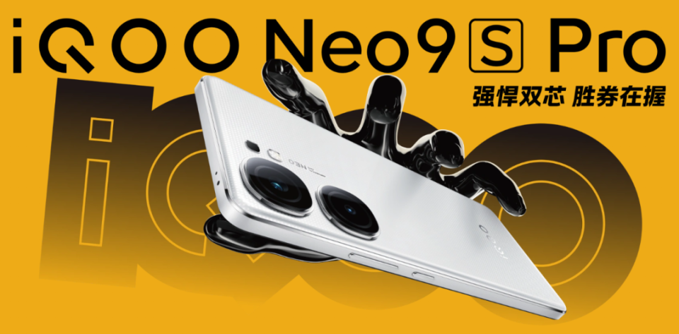 四大金刚，一加Ace 3 Pro、iQOO Neo9S Pro+、真我GT6、K70U爆料_腾讯新闻