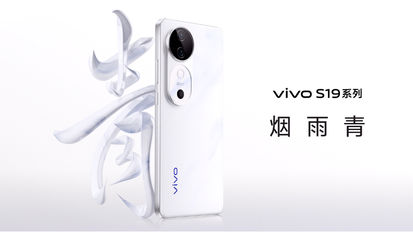 首发索尼IMX921传感器，同档最薄IP68&IP69双重防水，人像之光vivo S19系列正式发布_腾讯新闻