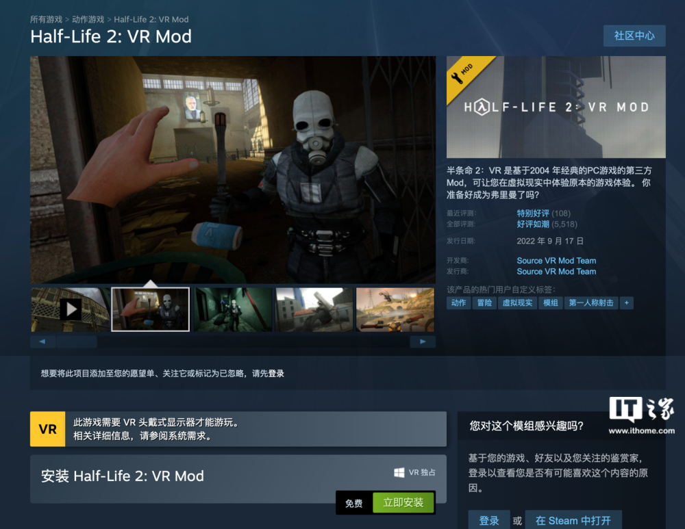 VR 游戏转制社区 Flat2VR 成立工作室，正开发热门游戏 VR 移植版_腾讯新闻