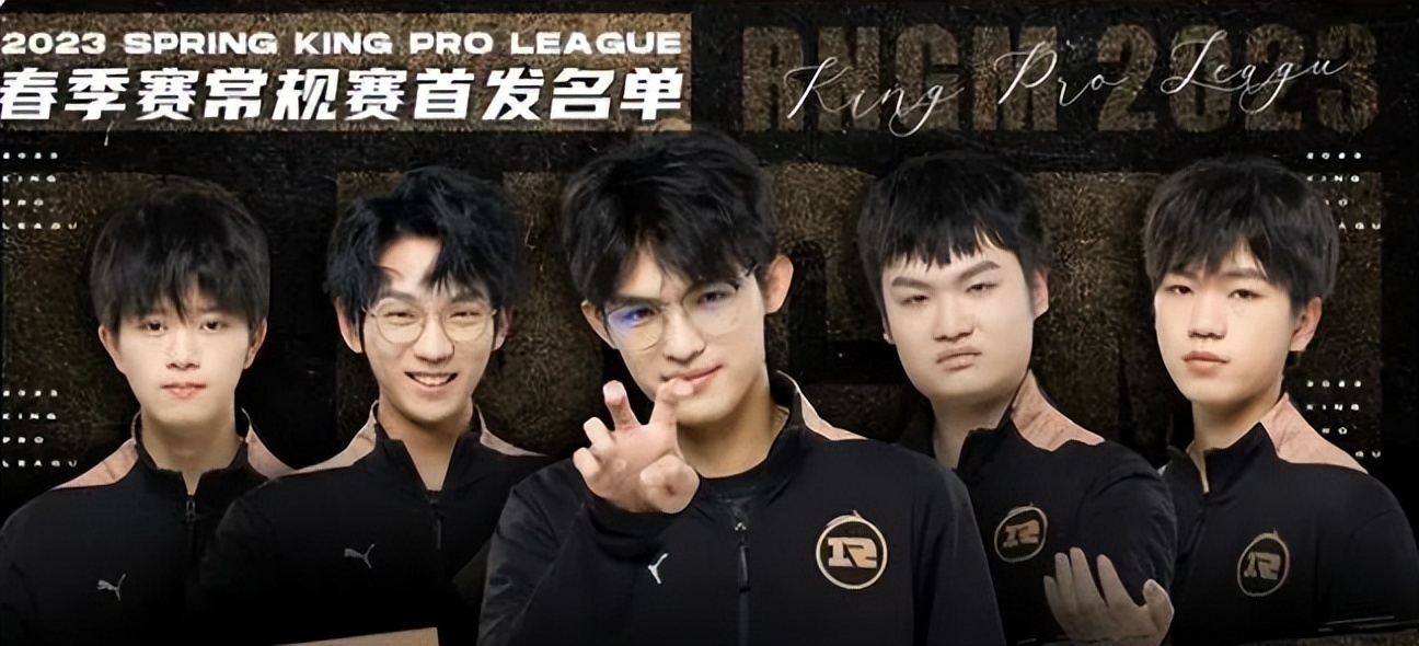 爆冷！佛山DRG竟然被RNG.M赢了两个小局，这就是世冠亚军？