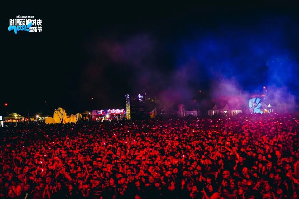 两日6万人狂欢，2025说唱巅峰对决·MDSK音乐节打造“Z世代消费”新样本_腾讯新闻
