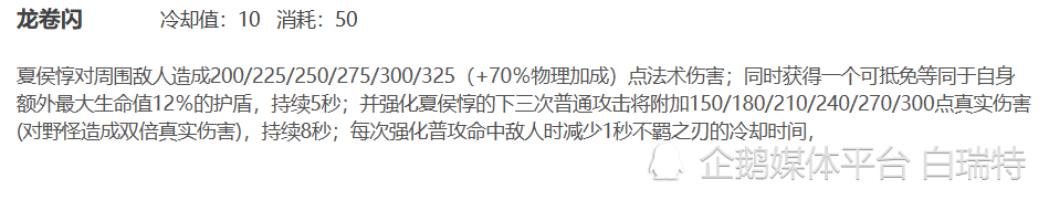 S31新赛季开启，对抗路上分推荐，夏洛特依然是T0首选，夏侯惇边路恶霸依旧，姬小满登场。