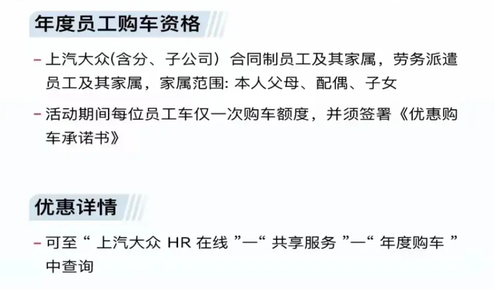 上汽奥迪员工内购价曝光，最高优惠16万，A7L比A4L还便宜_腾讯新闻