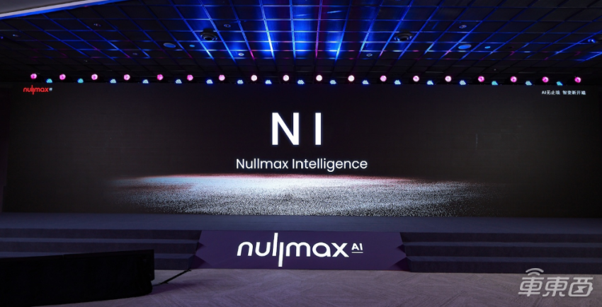 Nullmax发布全新智驾系统！引入类脑神经网络，纯视觉无图成本更低_腾讯新闻