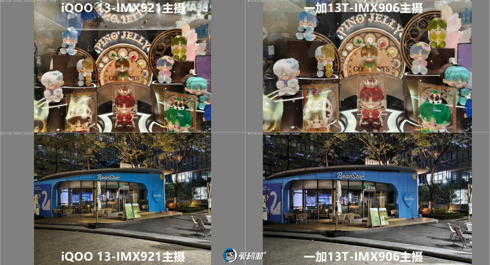 2899元起小直屏，一加13T评测：大电池骁龙8E，小小的也很可爱啊_腾讯新闻