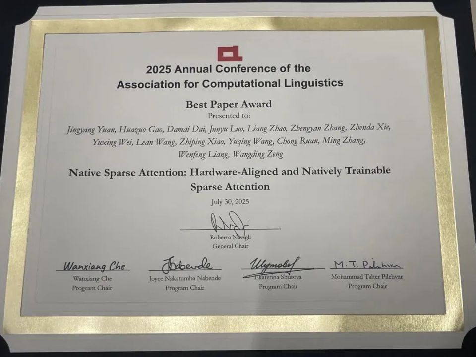 在AI顶级学术会议ACL2025上，DeepSeek 提出的稀疏注意力机制获得最佳论文奖！_腾讯新闻