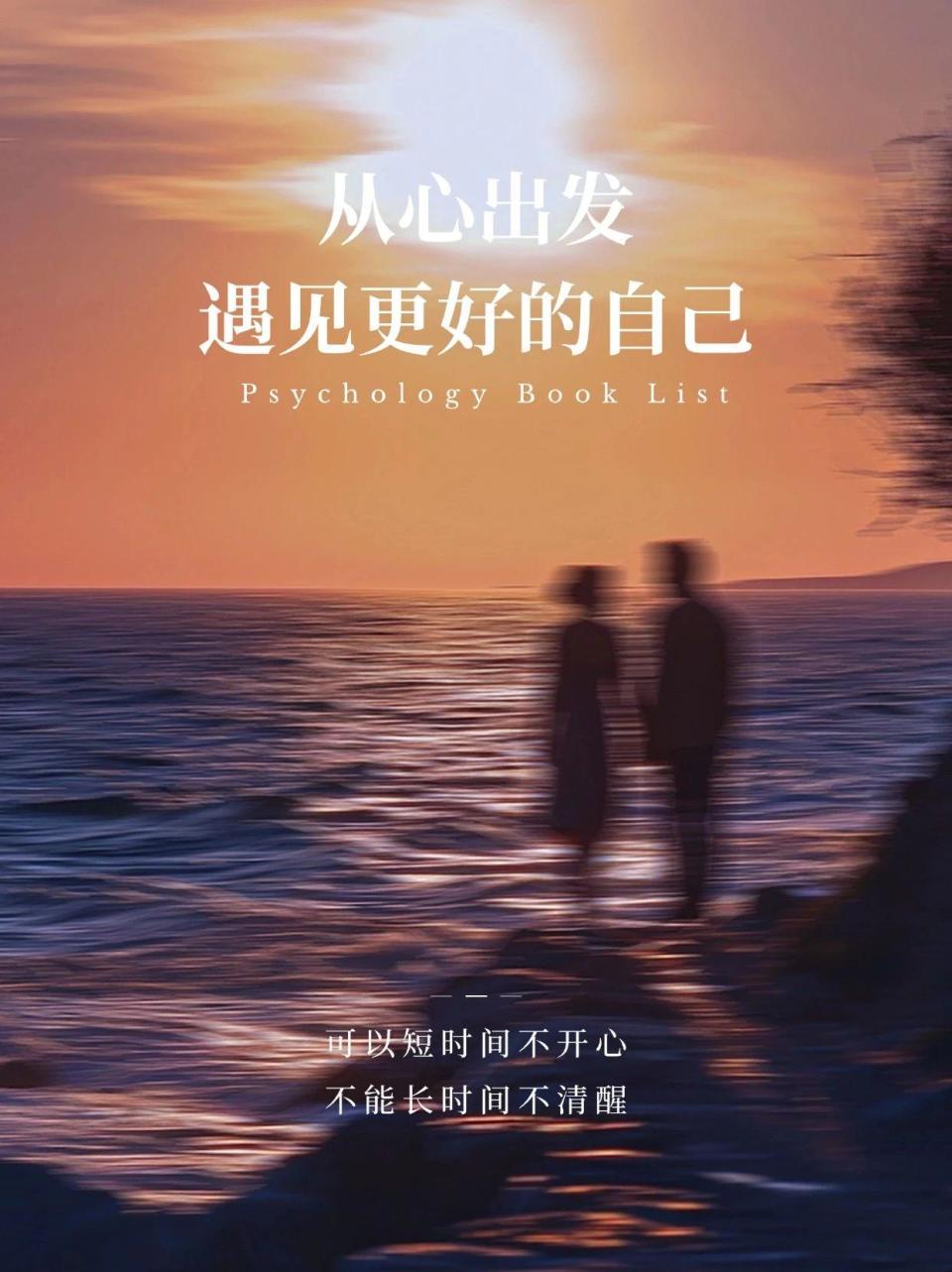 从“PUA”到“NPD”，这些书带你洞悉人性本质！_腾讯新闻