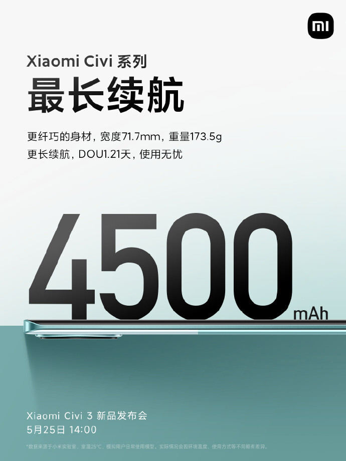 双生双色，小米Civi3正式发布：2499元起 详细配置一览_腾讯新闻
