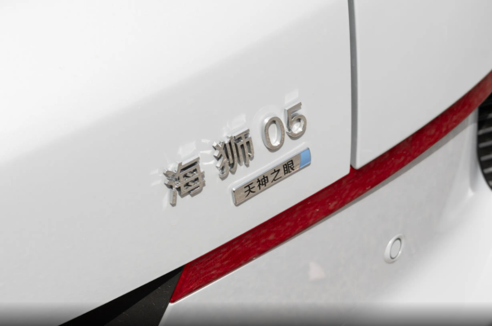 11.78万起售，定位紧凑型SUV，海狮05EV入门即高配？_腾讯新闻