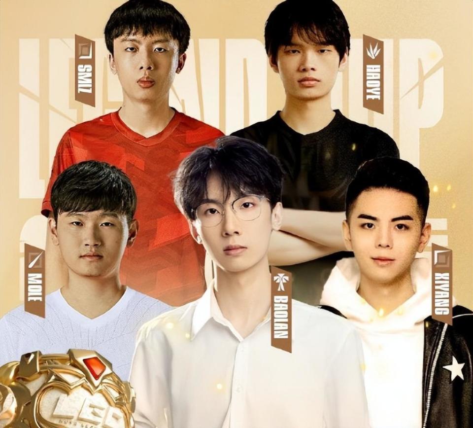 传奇杯重组WE羁绊，UZI成夺冠热门，AJ成关键手_腾讯新闻