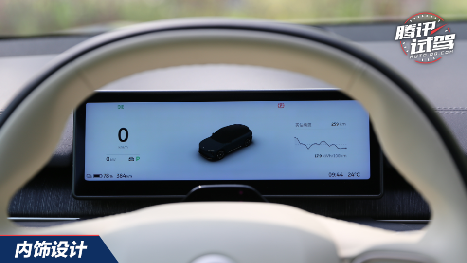 零百4.5秒/续航625km 动态测评全新蔚来ES6_腾讯新闻