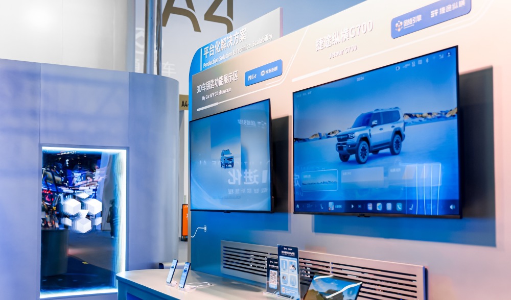 推动AI座舱从可用走向好用 Unity中国在北京车展发布AI OS 3D空间智能座舱_腾讯新闻