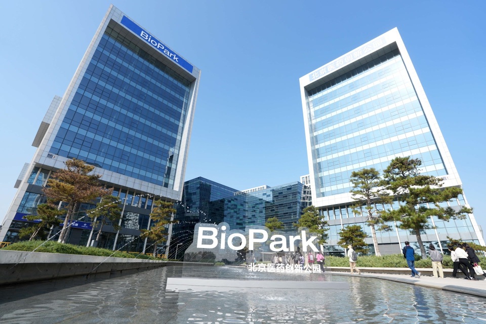 坐标北京医药创新公园，国家药监局六大中心全部落地亦庄_腾讯新闻