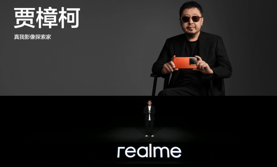 3599元起！真我GT 7Pro正式发布，真正的质价比之王_腾讯新闻