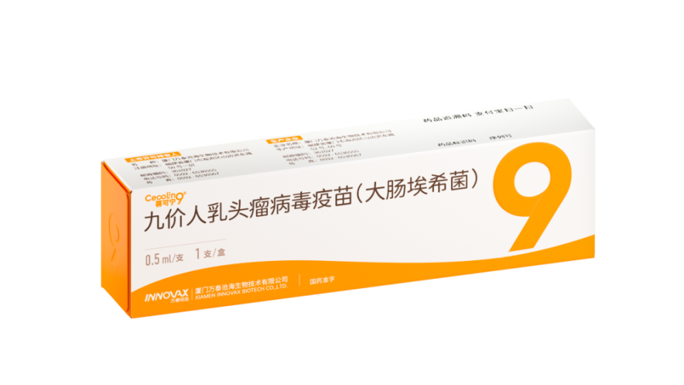厦门大学夏宁邵院士团队牵头合作研制首款国产九价HPV疫苗，获批上市_腾讯新闻