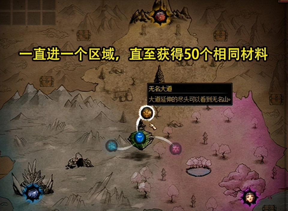 DNF：27号版本流程汇总！3大事情值得做，无尽妖谱道具别乱换_腾讯新闻