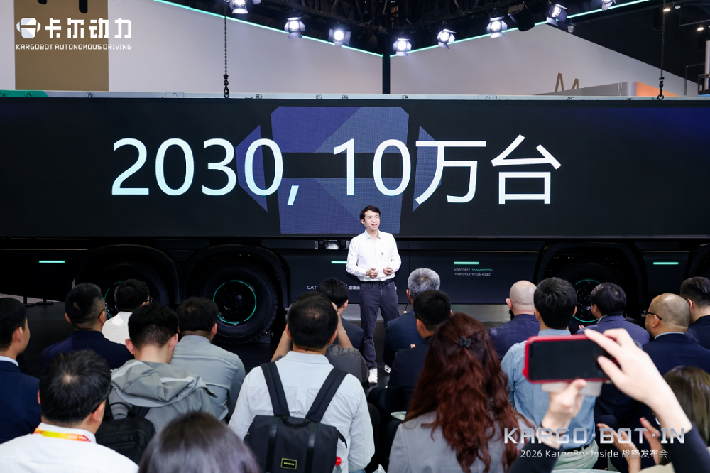 自动驾驶重卡的“iPhone时刻”来了_腾讯新闻
