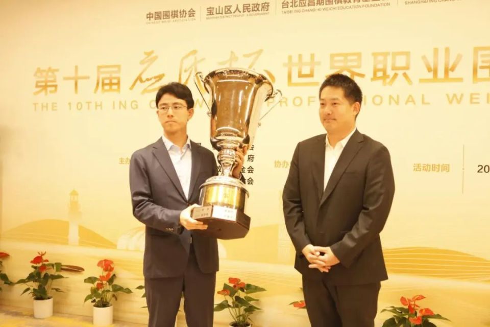 应氏杯一力辽3比0夺冠，日本棋手时隔19年再度加冕世冠_腾讯新闻