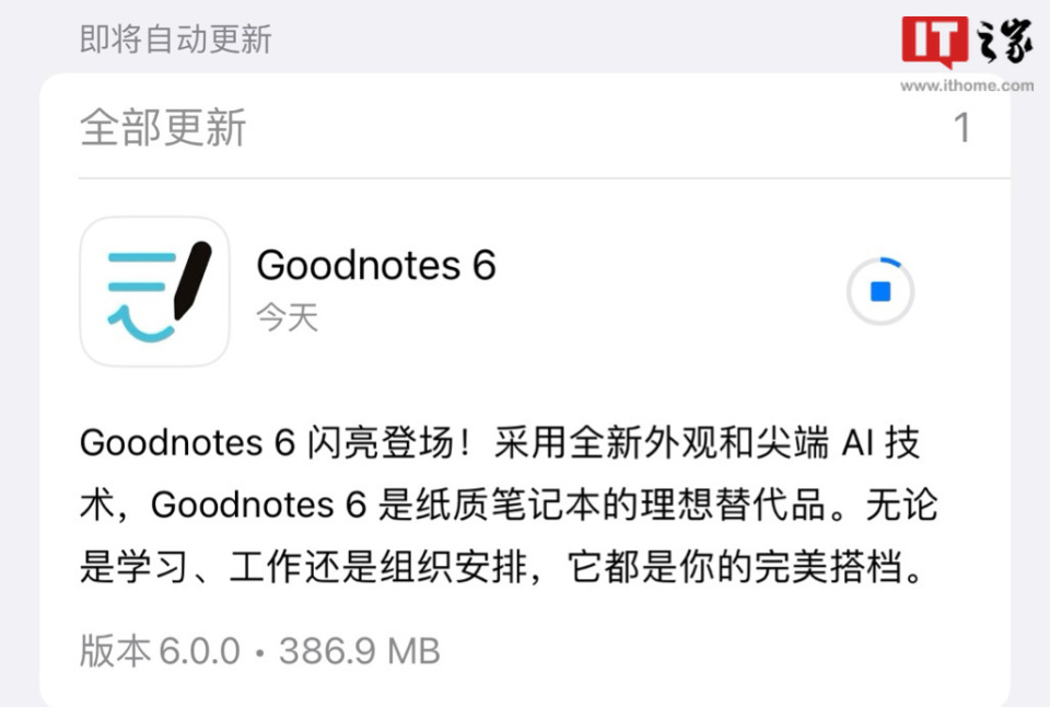 Goodnotes 6 App上架苹果App Store：186元买断，5代用户可升级_腾讯新闻