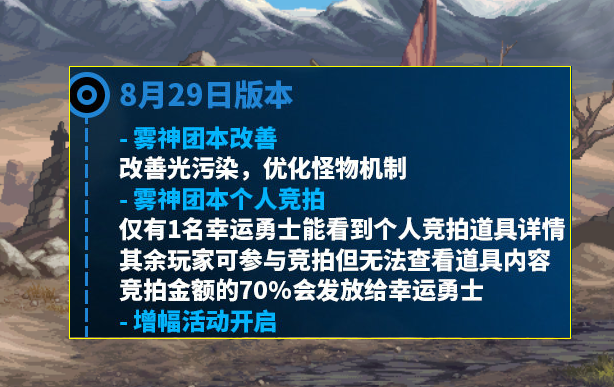 DNF：8.28“聆心计划”内容一览！喂养系统删除，全民给补偿，120级版本来了_腾讯新闻