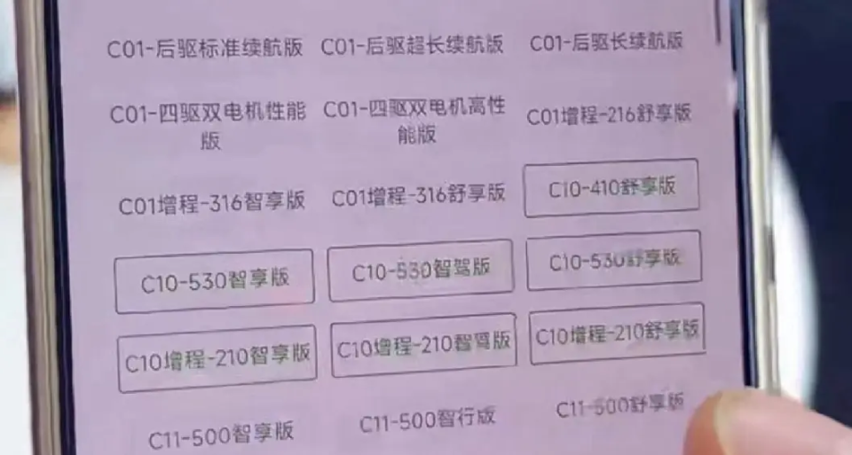 8295芯片+激光雷达上车，零跑C10配置曝光，或售11.98万起_腾讯新闻