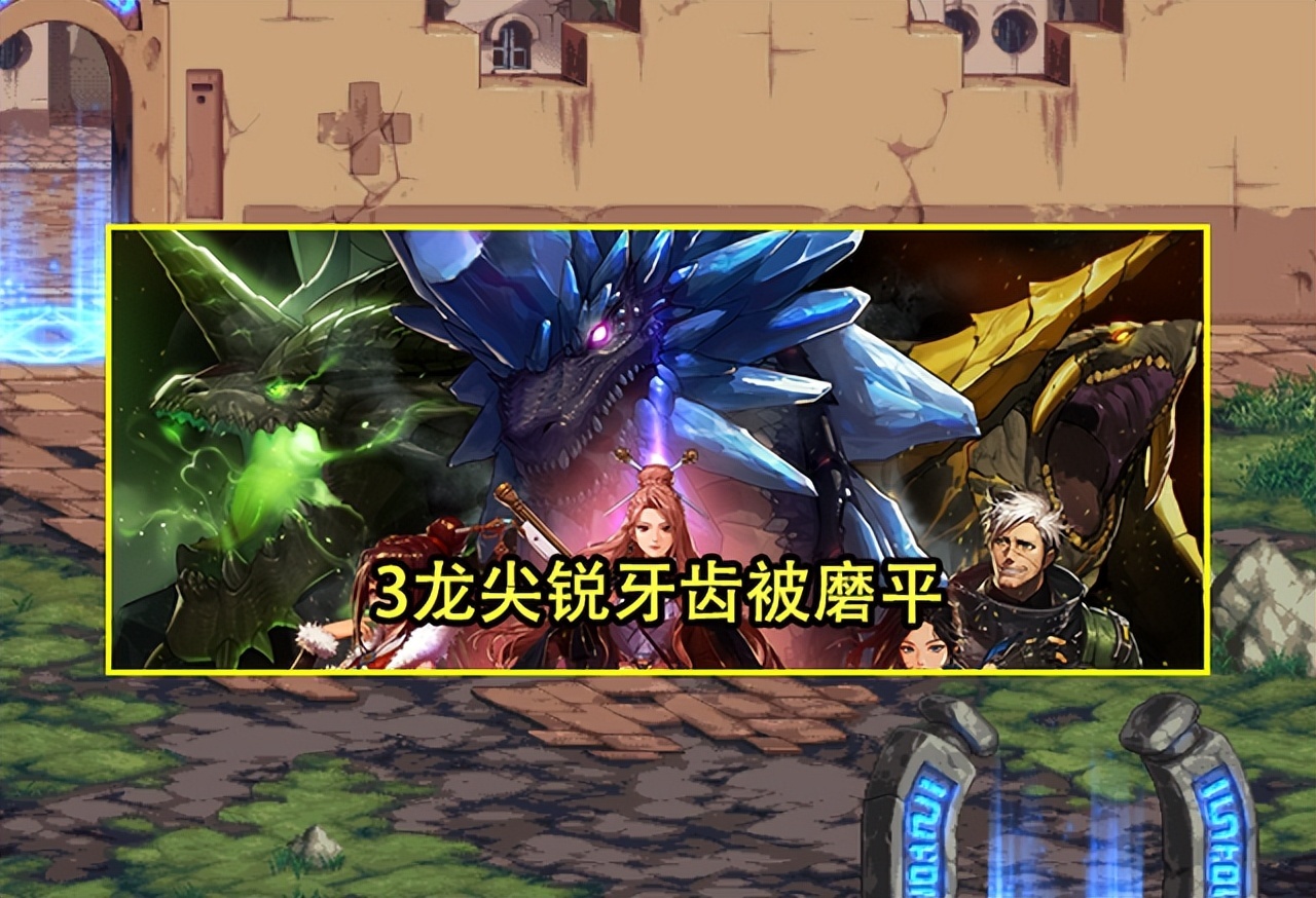 DNF：收割完就上线？7G和谐礼包定档23号加入，5大补偿不得民心