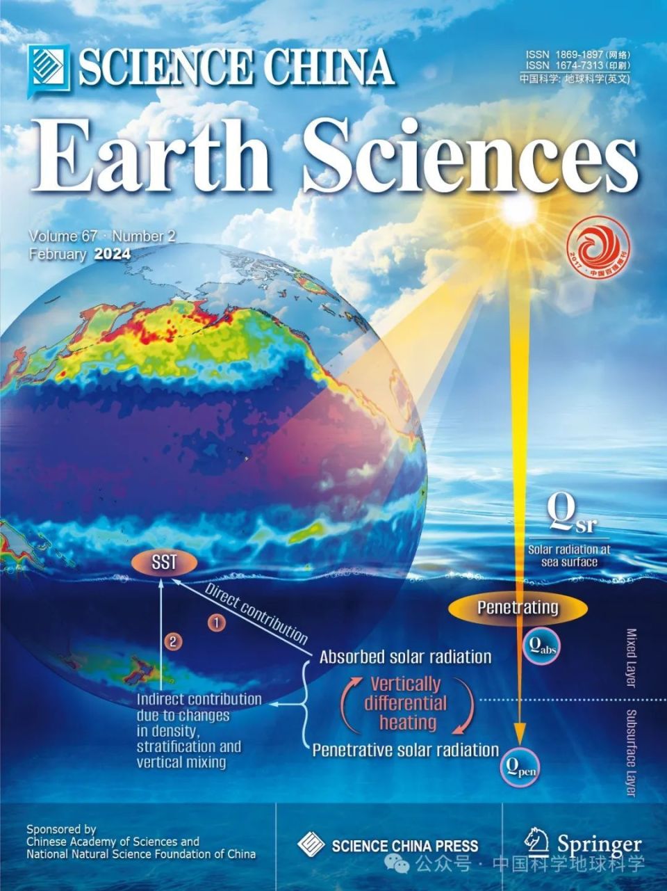 《中国科学：地球科学》英文版2024年第2期文章速览_腾讯新闻