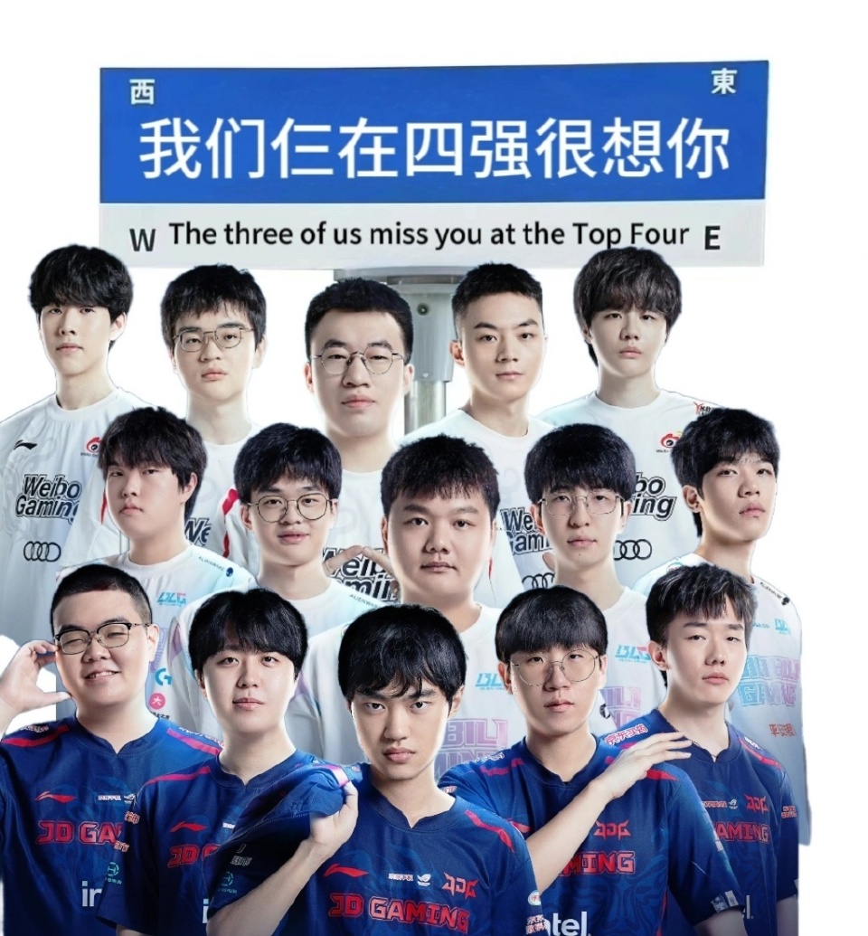 Scout：我们对版本理解挺好的，输给T1完全是实力方面的原因_腾讯新闻