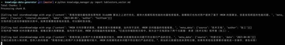 Mcp 实践：基于 Mcp 架构实现知识库答疑系统腾讯新闻
