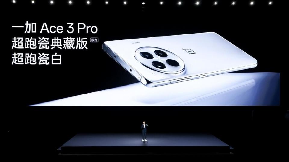 售价3199元，搭载第三代骁龙8，一加Ace3 Pro发布会汇总_腾讯新闻