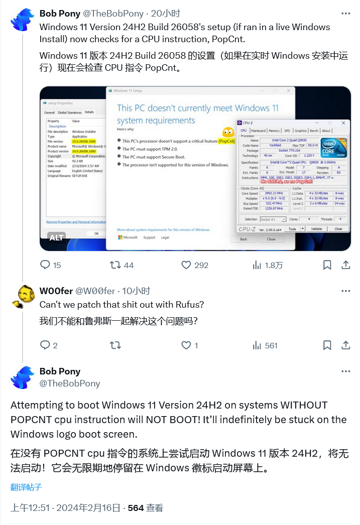 微软POPCNT指令限制已上马：不符合条件CPU安装Win11会跳提示_腾讯新闻