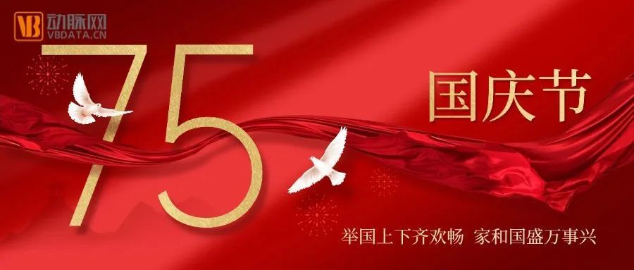 中国唯一、全球唯二！“瑞尔刀”通过实时图像引导下的机器人随动治疗，开启精准放疗时代_腾讯新闻