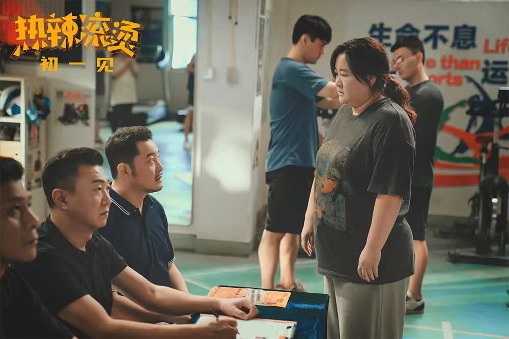 贾玲新片《热辣滚烫》瘦身照曝光，票房暂列春节档第二腾讯新闻