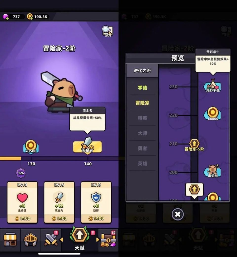 玩了Habby新游《Capybara Go!》之后，我也像卡皮巴拉一样情绪稳定了_腾讯新闻