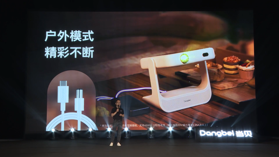 当贝推出 D6X 系列激光投影：一体式云台、内置屏幕，3099 元起_腾讯新闻