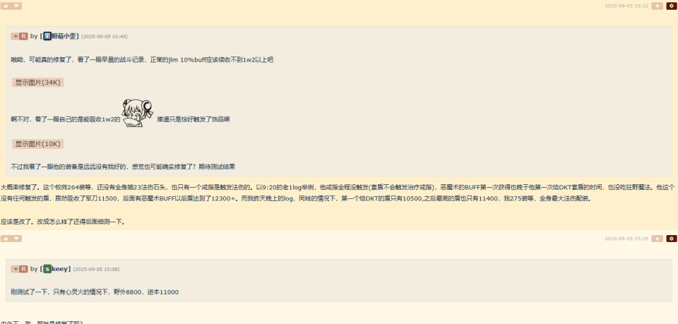 魔兽怀旧服：HICC削弱正式落地，30%buff再次提前开放，时光徽章暴涨！_腾讯新闻