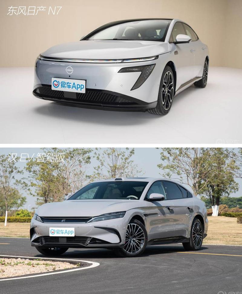 东风日产N7 VS 比亚迪汉EV：合资自主正面交锋，谁更值得买？_腾讯新闻