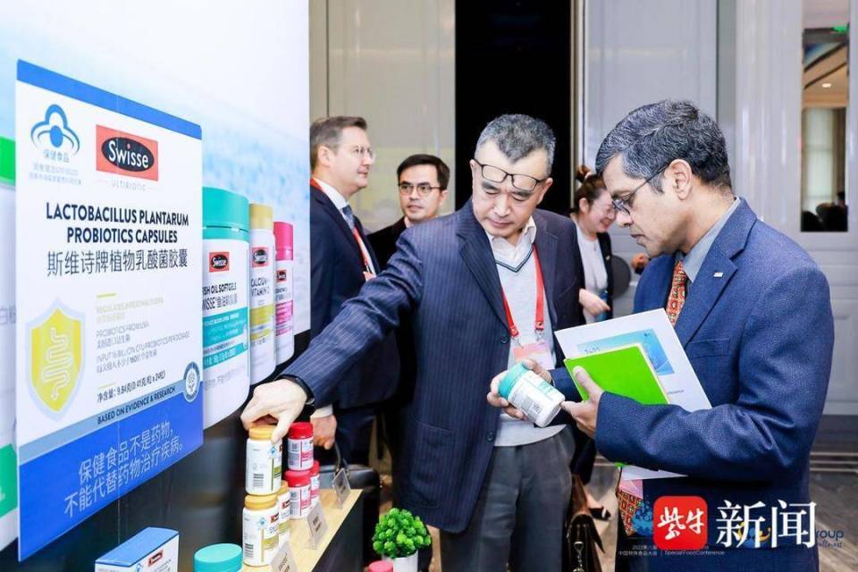 健合集团亮相第八届中国特殊食品大会，举办分龄营养新趋势产业发展会议_腾讯新闻