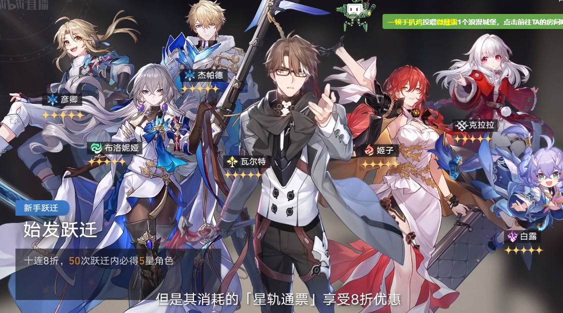 P5＋轨迹＋伊苏？星穹铁道4.26日公测，惊动整个日本RPG圈层？