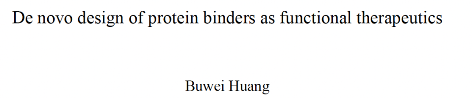蛋白质binder设计的三代演进：从 Rosetta 到 RFdiffusion_腾讯新闻