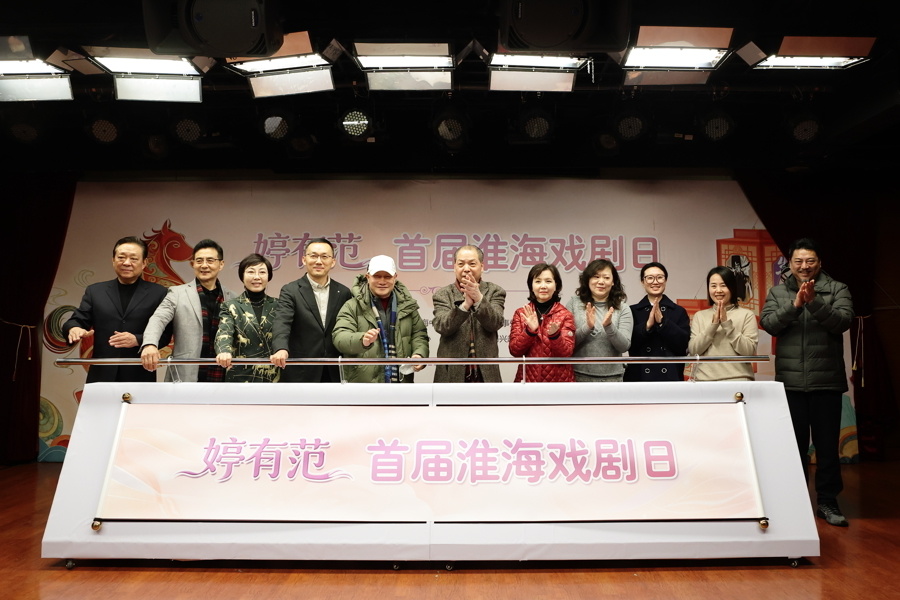 韩婷婷秦建国上课，毛猛达茅善玉李传缨排练，开启首届淮海戏剧日_腾讯新闻