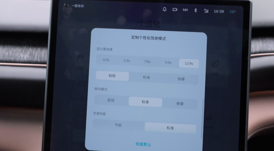 新款蔚来ES6配置分析，36.8万起配75kWh电池，智能化紧跟市场潮流_腾讯新闻