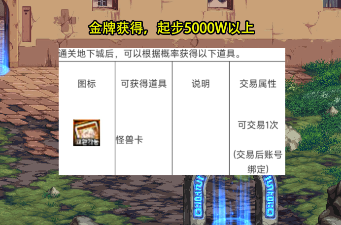 DNF：4.18雾神妮前瞻！新增2张毕业卡，贴膜毕业可加1000+名望_腾讯新闻