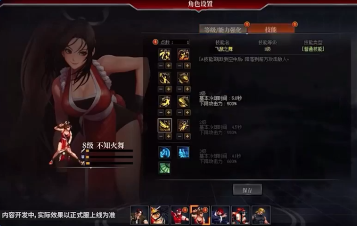 DNF：4月新联动装扮爆料！时装和武器装扮一览，4个职业设计隐藏款_腾讯新闻