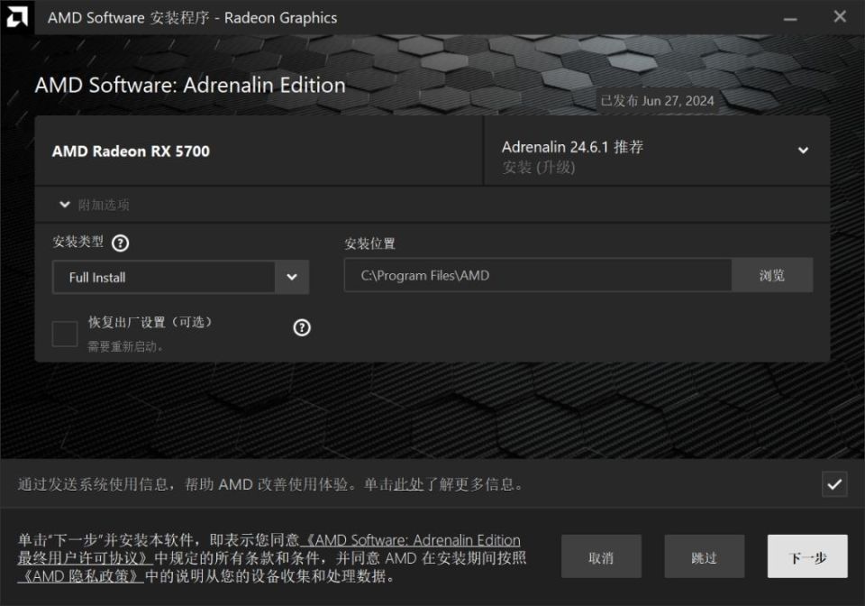 AMD Radeon Anti-Lag 2及5款支持FSR 3.1的游戏现已发布_腾讯新闻